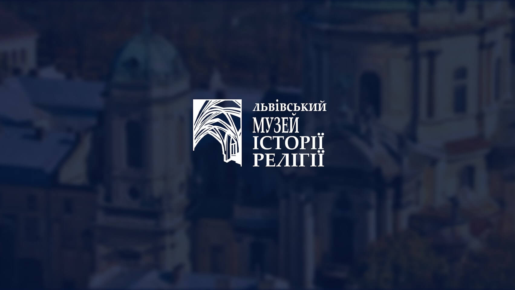 Vaishravana and the Eight Horsemen | Lviv museum of the history of religion